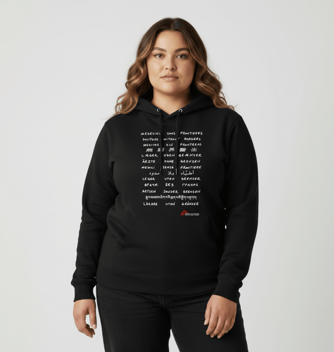 MSF Hoodie | Doctors Without Borders Hoodie | MSF